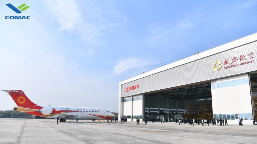 COMAC inaugura MNT en Chengdu