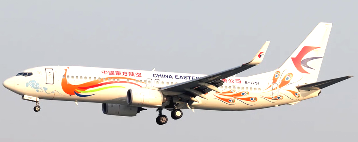 Registrador VDR MU5735 dirige a Beijing